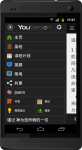 Menu on Android SC - YouVersion