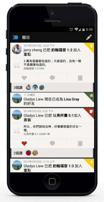 Moment zh-TW - YouVersion
