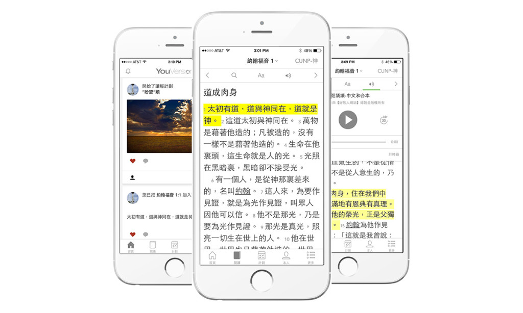 _HeroImage-zh-TW - YouVersion