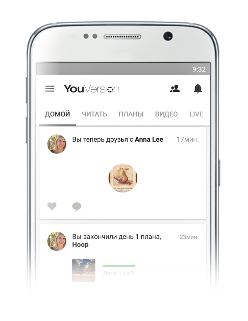 Connect-RU - YouVersion
