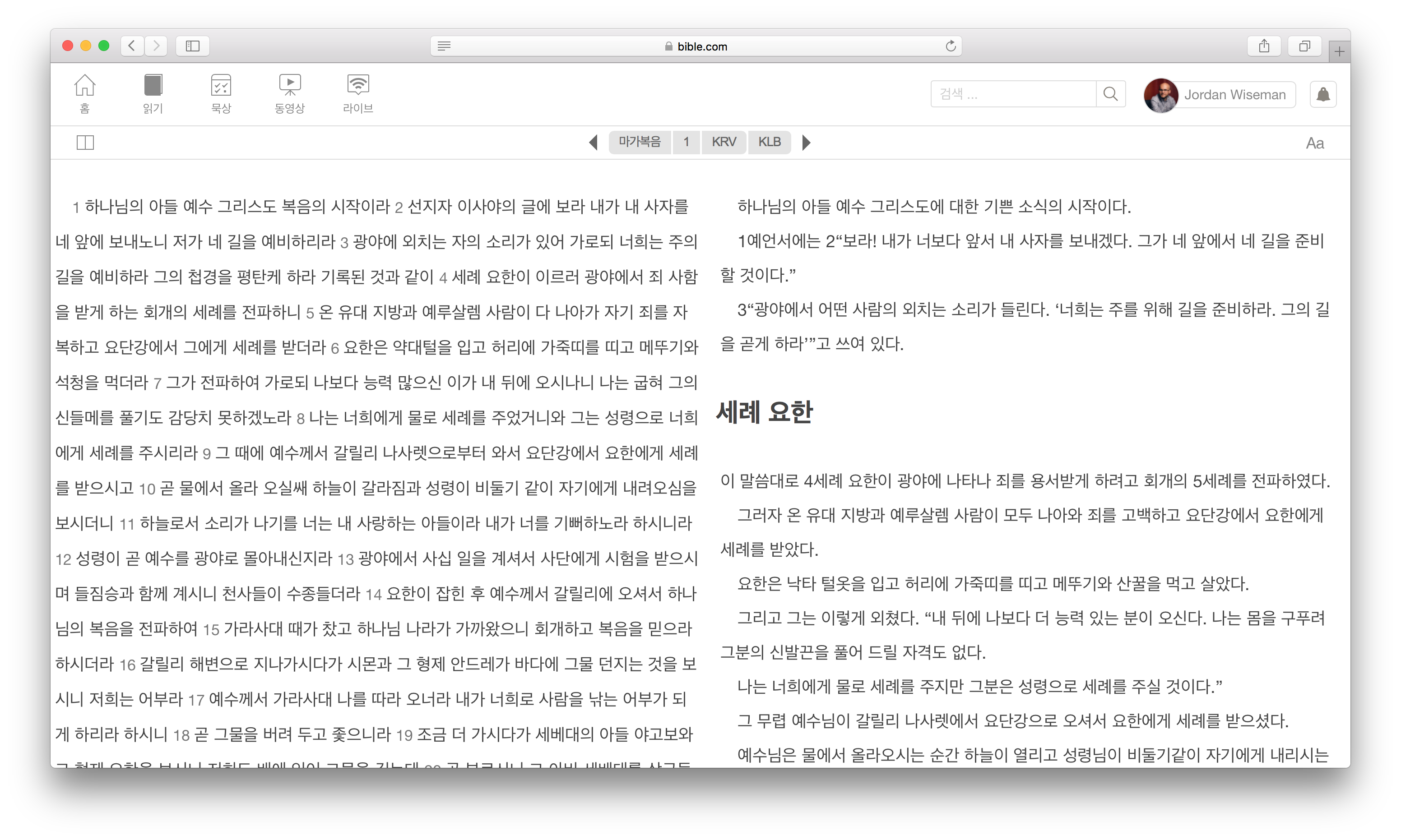 Parallel KO - YouVersion
